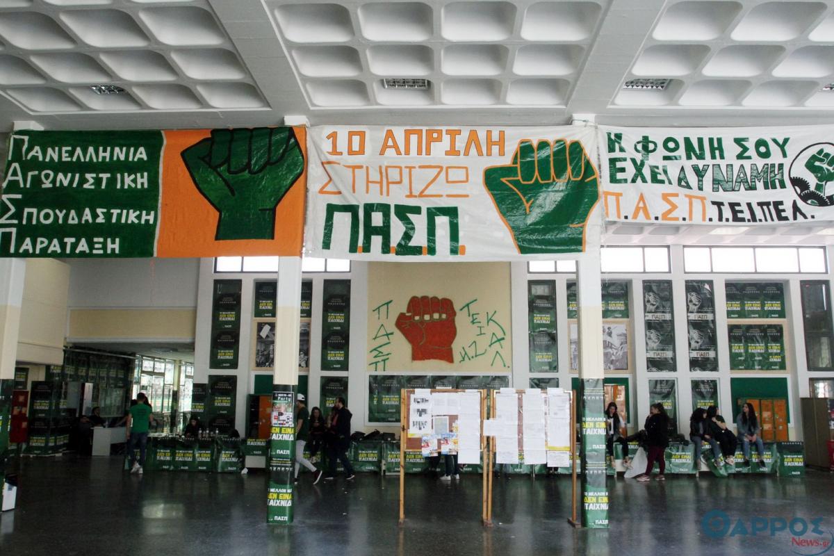 ΠΑΣΠ ΑΕΙ Καλαμάτας: Κοπή πίτας παρουσία γ.γ. της ΚΠΕ του ΠΑΣΟΚ, Ανδρέα ...