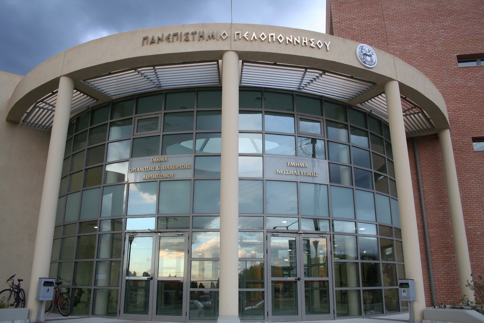 Αντιδράσεις στη Σπάρτη για το νέο Πανεπιστήμιο Πελοποννήσου - ΕΦΗΜΕΡΙΔΑ ...