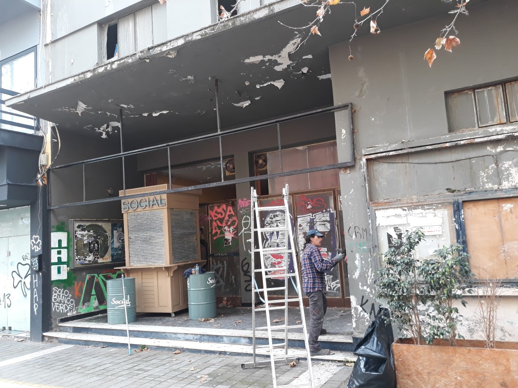 Καθαρισμός εισόδου στο «Βακαλοπούλειον» - ΕΦΗΜΕΡΙΔΑ ΘΑΡΡΟΣ