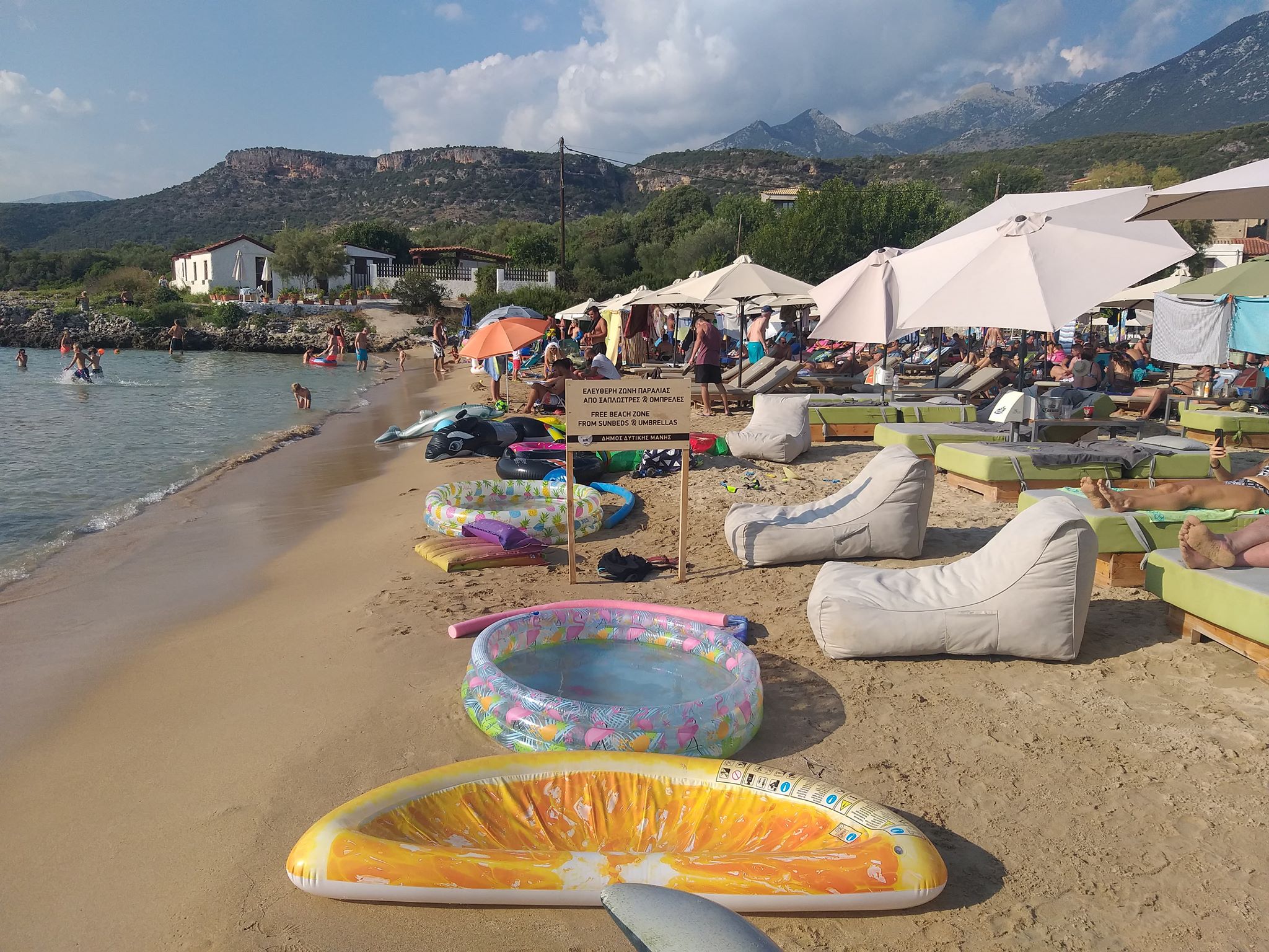 Τι γίνεται στην Καλογριά; - ΕΦΗΜΕΡΙΔΑ ΘΑΡΡΟΣ