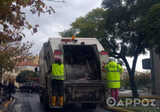 Εφημερίδα Θάρρος - Είδησεις από την Καλαμάτα, Μεσσηνία