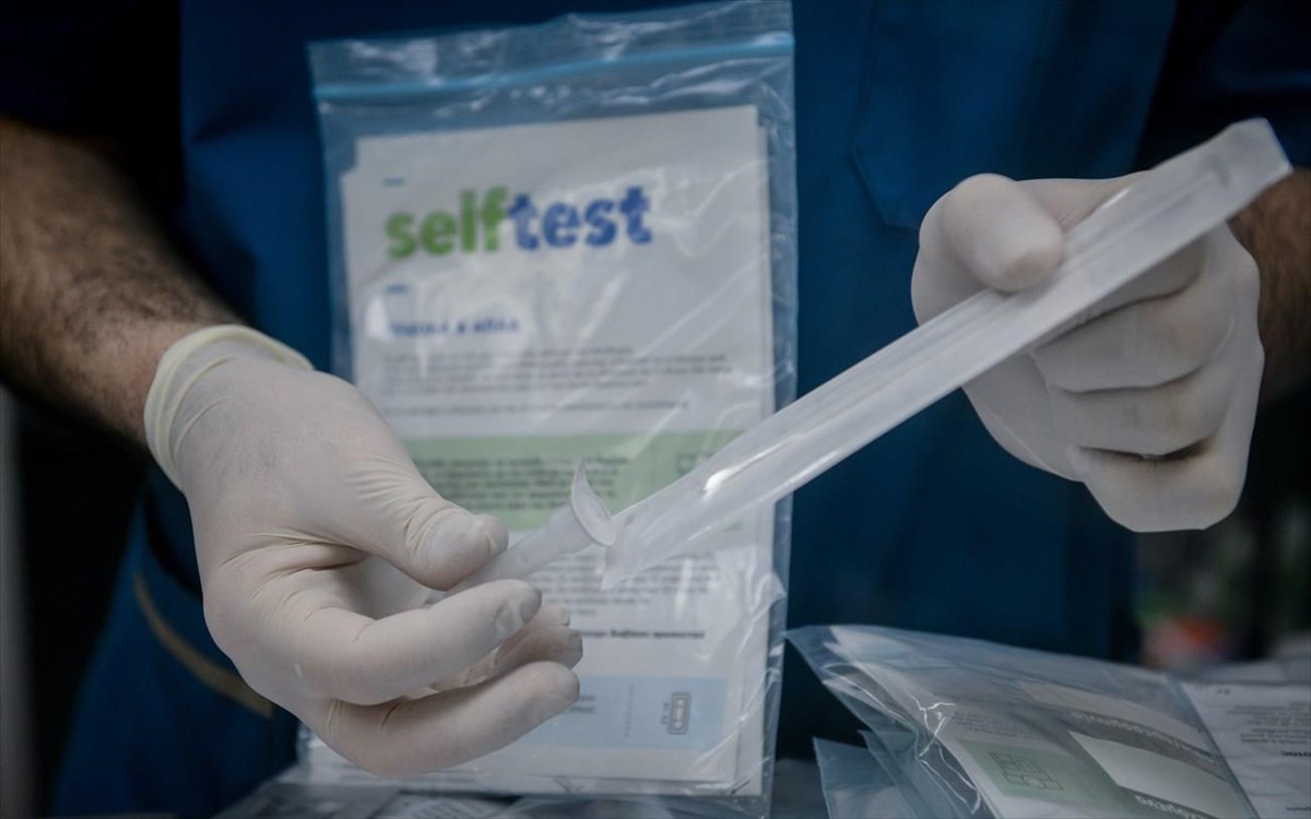Δύο self test δωρεάν σε όλους τους πολίτες για τις γιορτές - ΕΦΗΜΕΡΙΔΑ ...