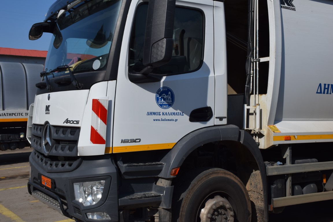 Xωριστή διαχείριση βιοαποβλήτων στο δήμο Καλαμάτας - ΕΦΗΜΕΡΙΔΑ ΘΑΡΡΟΣ