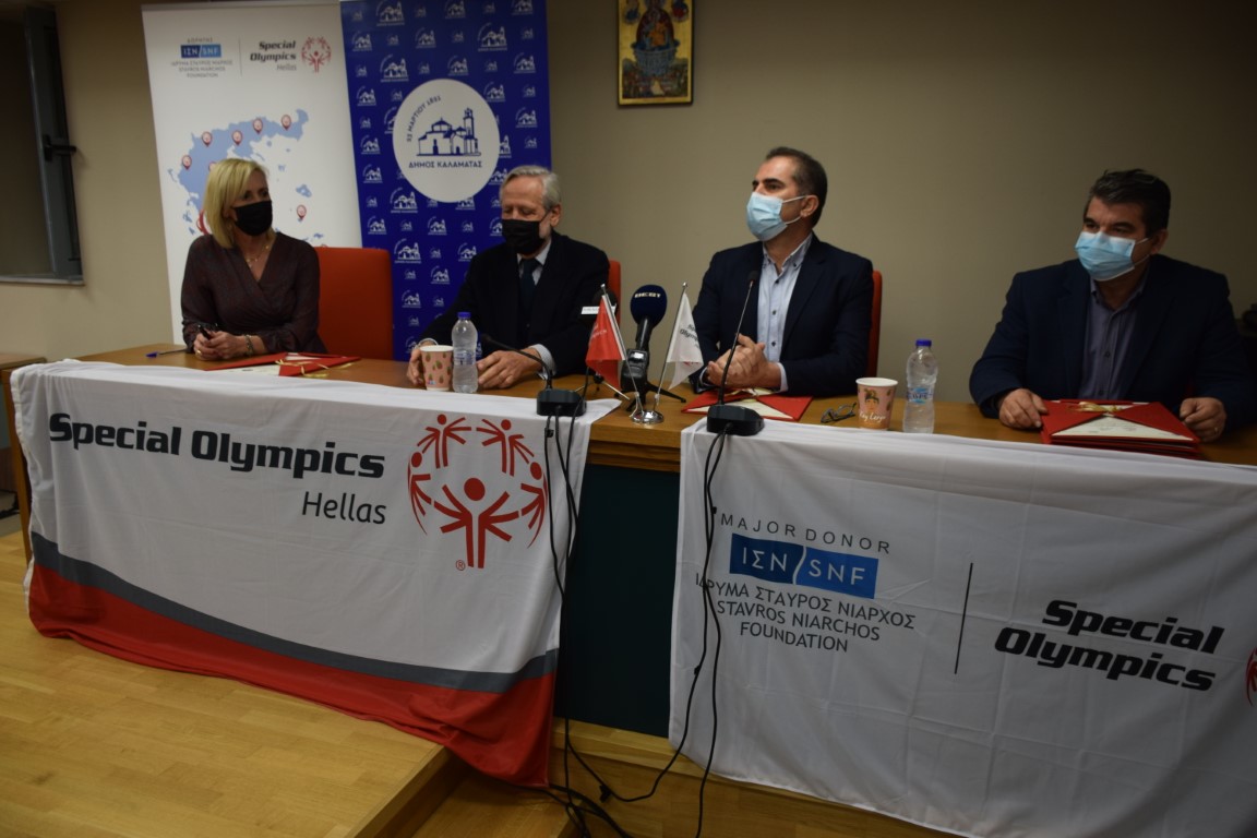 Συμφωνία Δήμου Καλαμάτας - Special Olympics Hellas - ΕΦΗΜΕΡΙΔΑ ΘΑΡΡΟΣ
