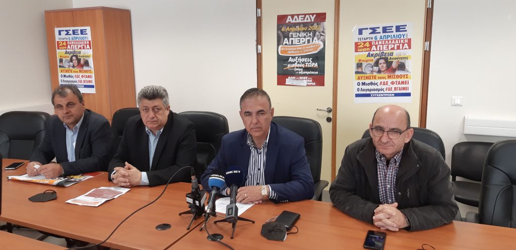 Απεργία ΓΣΕΕ – ΑΔΕΔΥ: «Ο μισθός δε φτάνει, ο λογαριασμός δε βγαίνει ...
