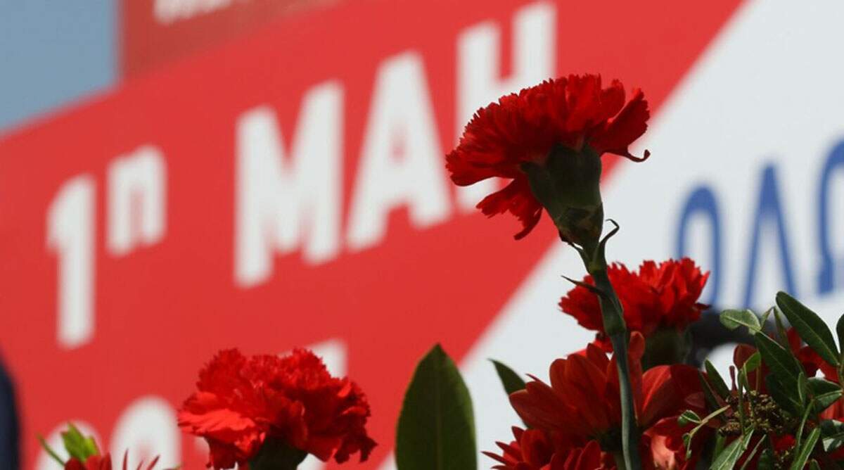 Εργατική Πρωτομαγιά 2022: Απεργιακή συγκέντρωση στην Κυπαρισσία ...