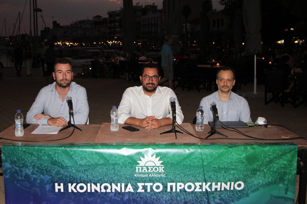Ν.Ε. ΠΑΣΟΚ Μεσσηνίας: Πολιτική εκδήλωση με το βλέμμα στραμμένο στην ...