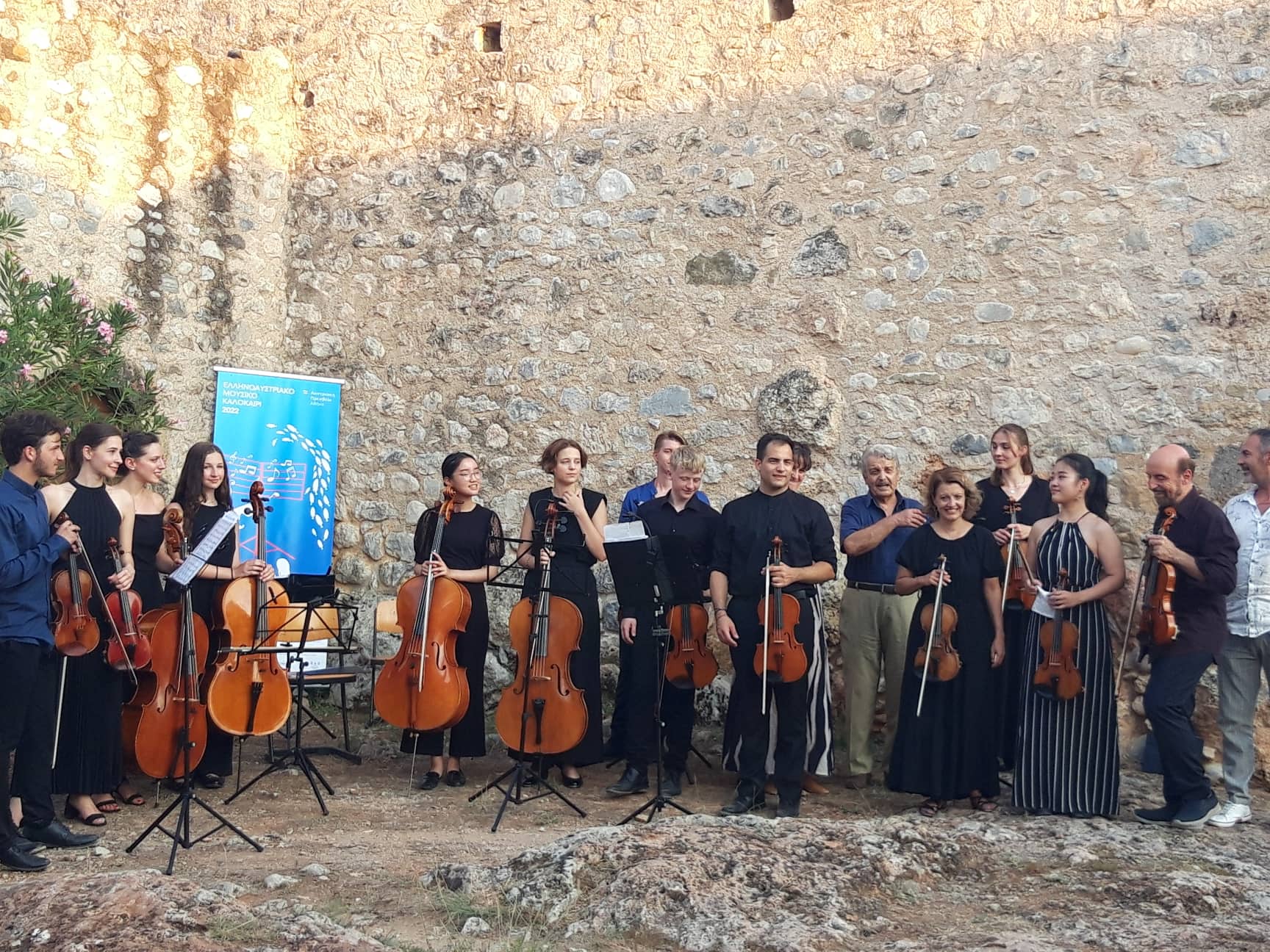 Η ορχήστρα Strings In Motion χάρισε μαγικές βραδιές σε Κάμπο και Καρδαμύλη - ΕΦΗΜΕΡΙΔΑ ΘΑΡΡΟΣ