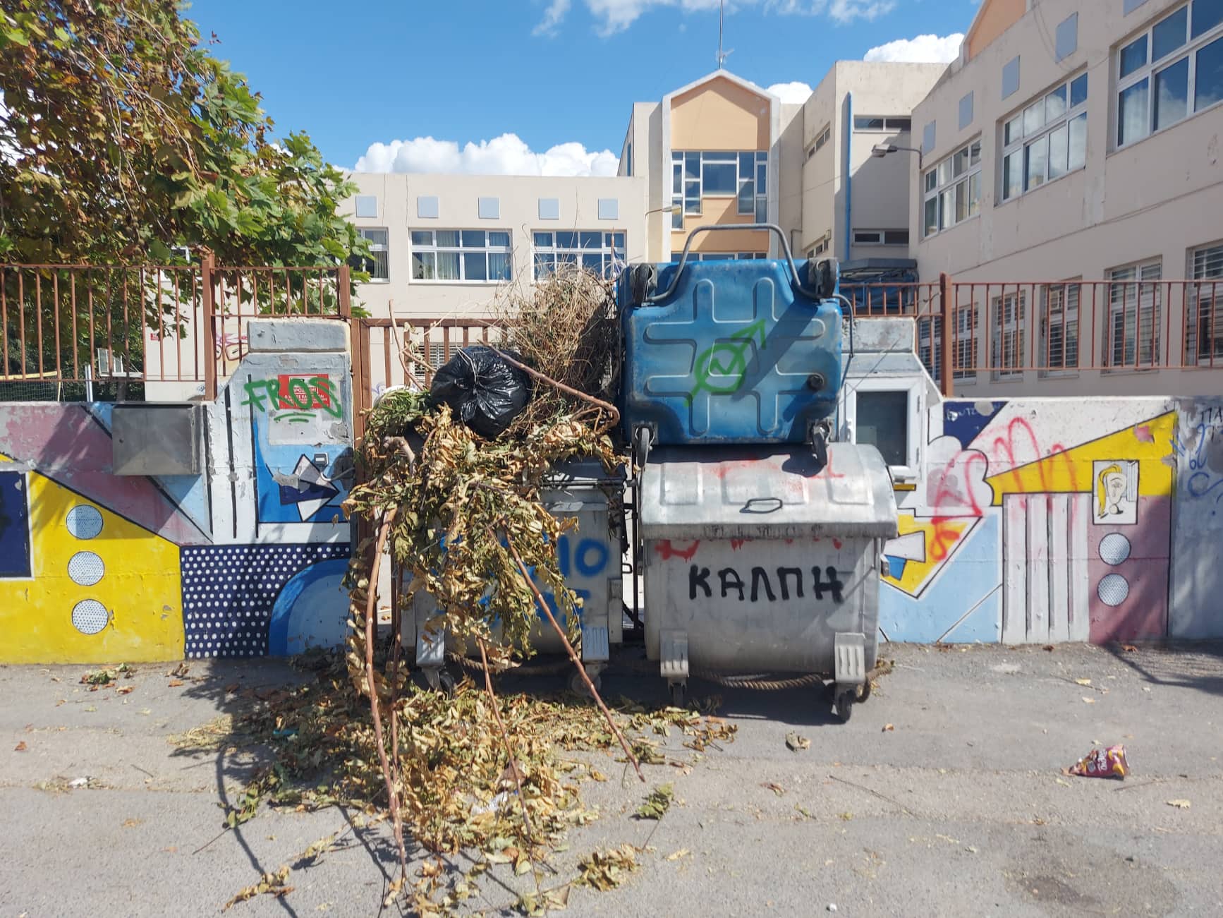 Σε κατάληψη από χθες και το 1ο ΓΕΛ Καλαμάτας - ΕΦΗΜΕΡΙΔΑ ΘΑΡΡΟΣ