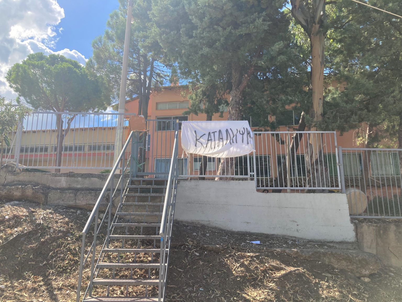 Κατάληψη από χθες στο ΕΠΑΛ Κυπαρισσίας - ΕΦΗΜΕΡΙΔΑ ΘΑΡΡΟΣ