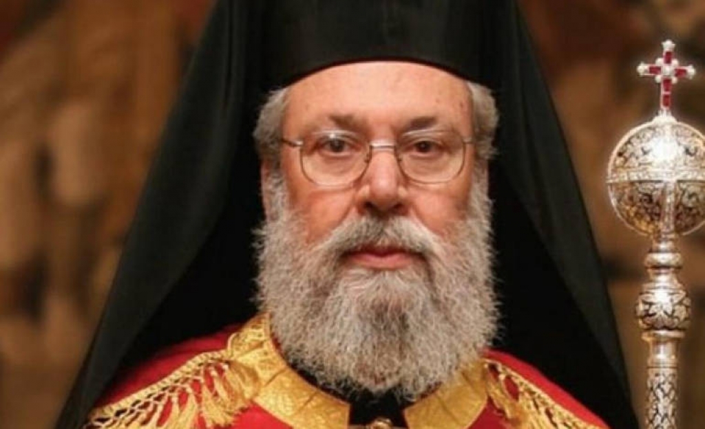 Κύπρος: Πέθανε ο Αρχιεπίσκοπος Χρυσόστομος Β' - ΕΦΗΜΕΡΙΔΑ ΘΑΡΡΟΣ