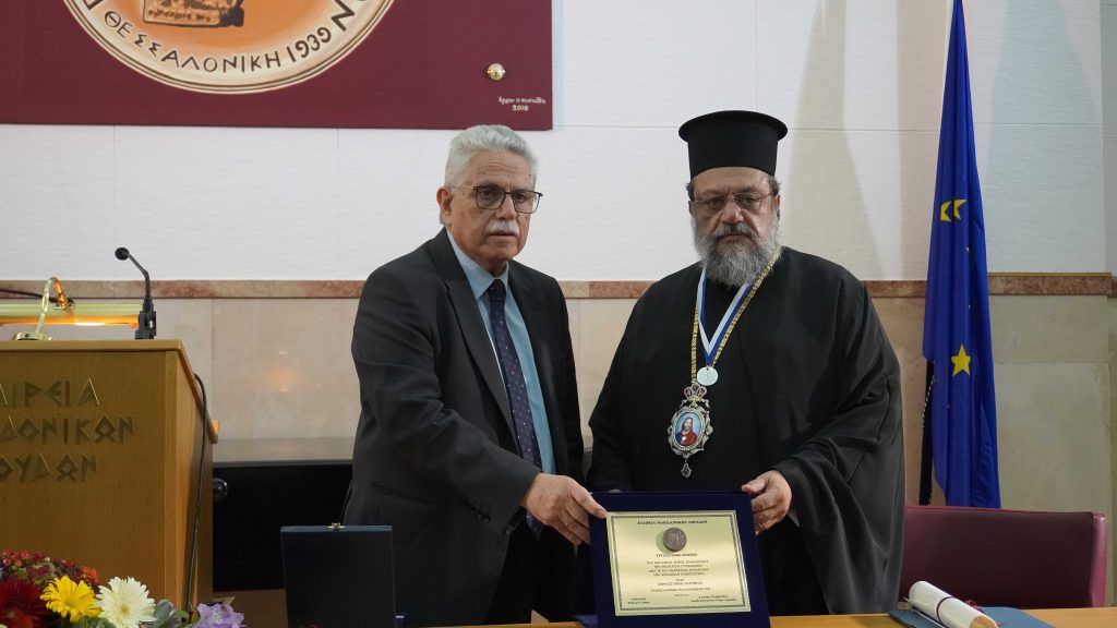 Ο Μεσσηνίας Χρυσόστομος ομιλητής στην Εταιρεία Μακεδονικών Σπουδών ...