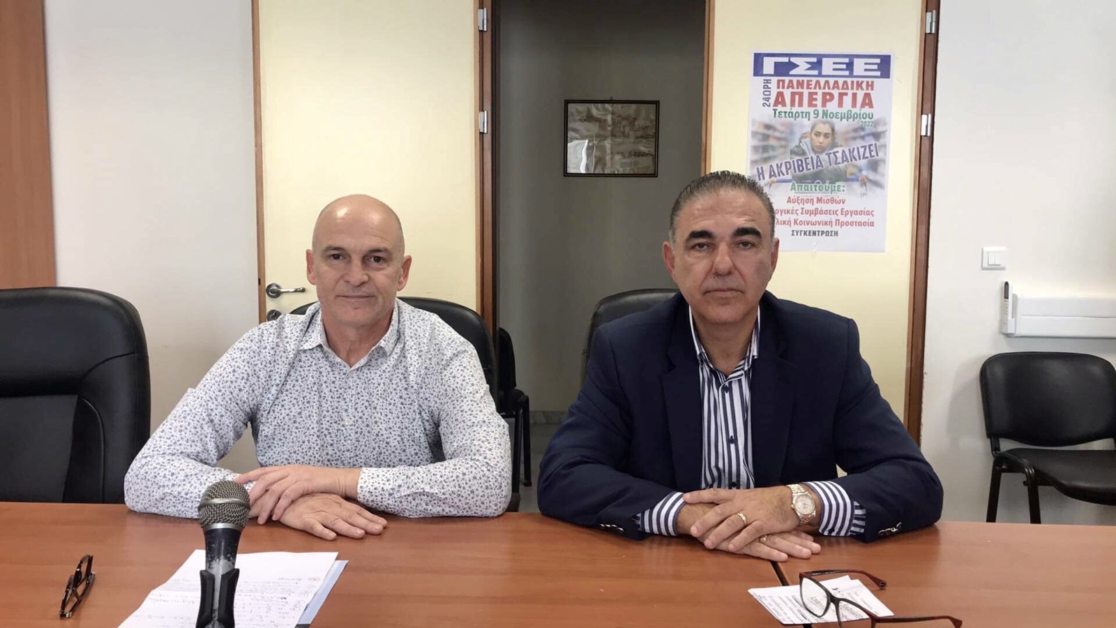 Εργατικό Κέντρο Καλαμάτας: Κάλεσμα για ευρεία συμμετοχή στην απεργία ...