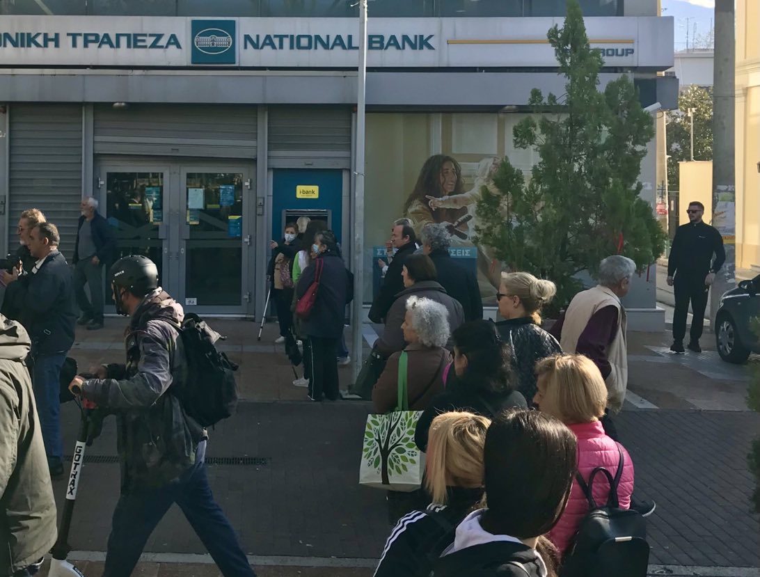 Στα ΑΤΜ η Ελλάδα αναστενάζει… - ΕΦΗΜΕΡΙΔΑ ΘΑΡΡΟΣ