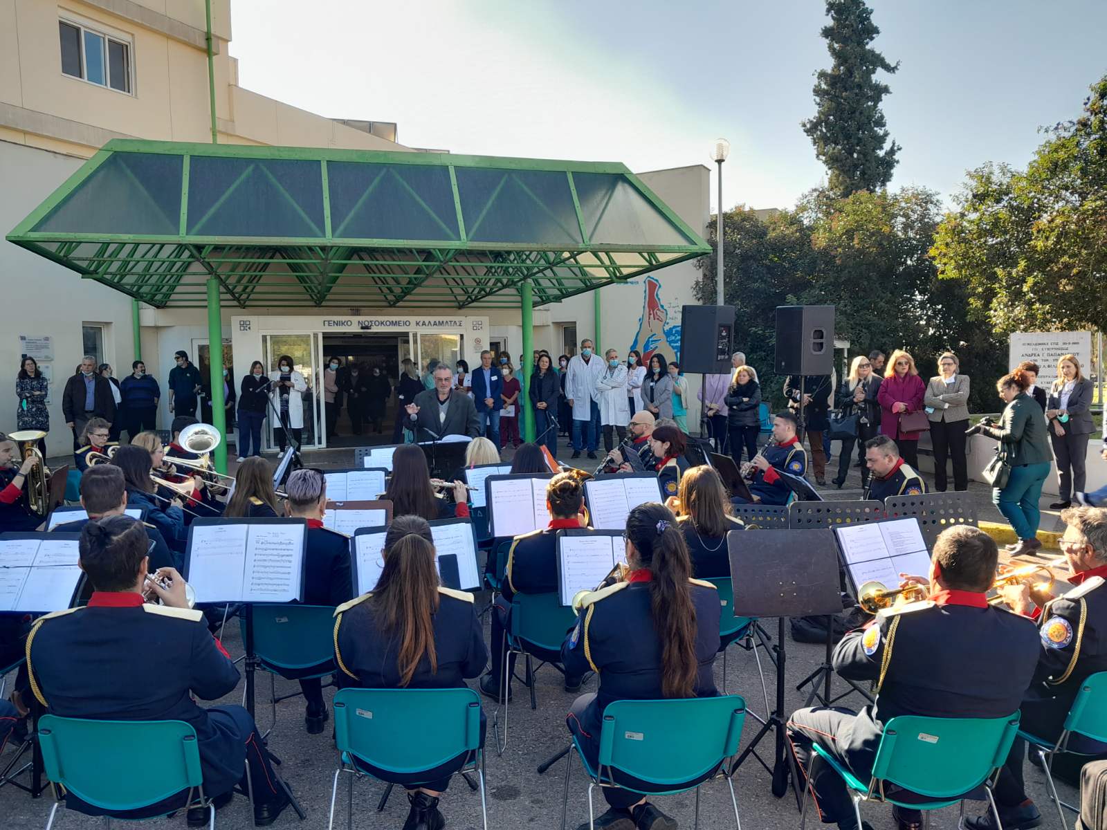 Μουσική εκδήλωση από τη Φιλαρμονική στο Νοσοκομείο Καλαμάτας ...