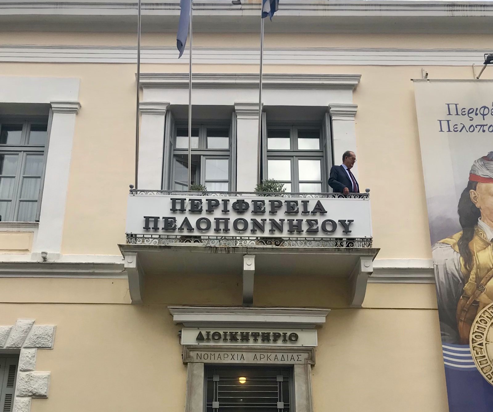 Περιμένοντας τον Μητσοτάκη… - ΕΦΗΜΕΡΙΔΑ ΘΑΡΡΟΣ