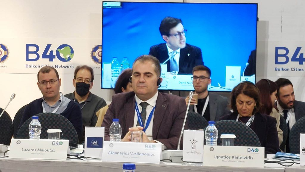 Ο Δήμαρχος Καλαμάτας στη Σύνοδο Δικτύου Βαλκανικών Πόλεων Β40: Οι ...