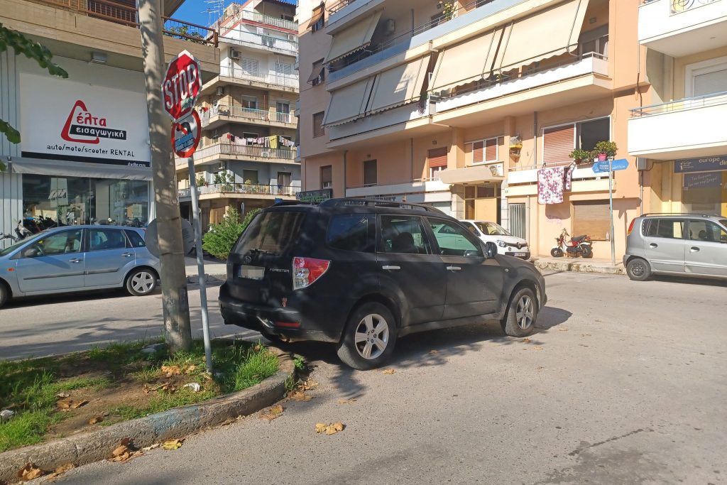 Ας περπατήσουμε λίγο περισσότερο - ΕΦΗΜΕΡΙΔΑ ΘΑΡΡΟΣ