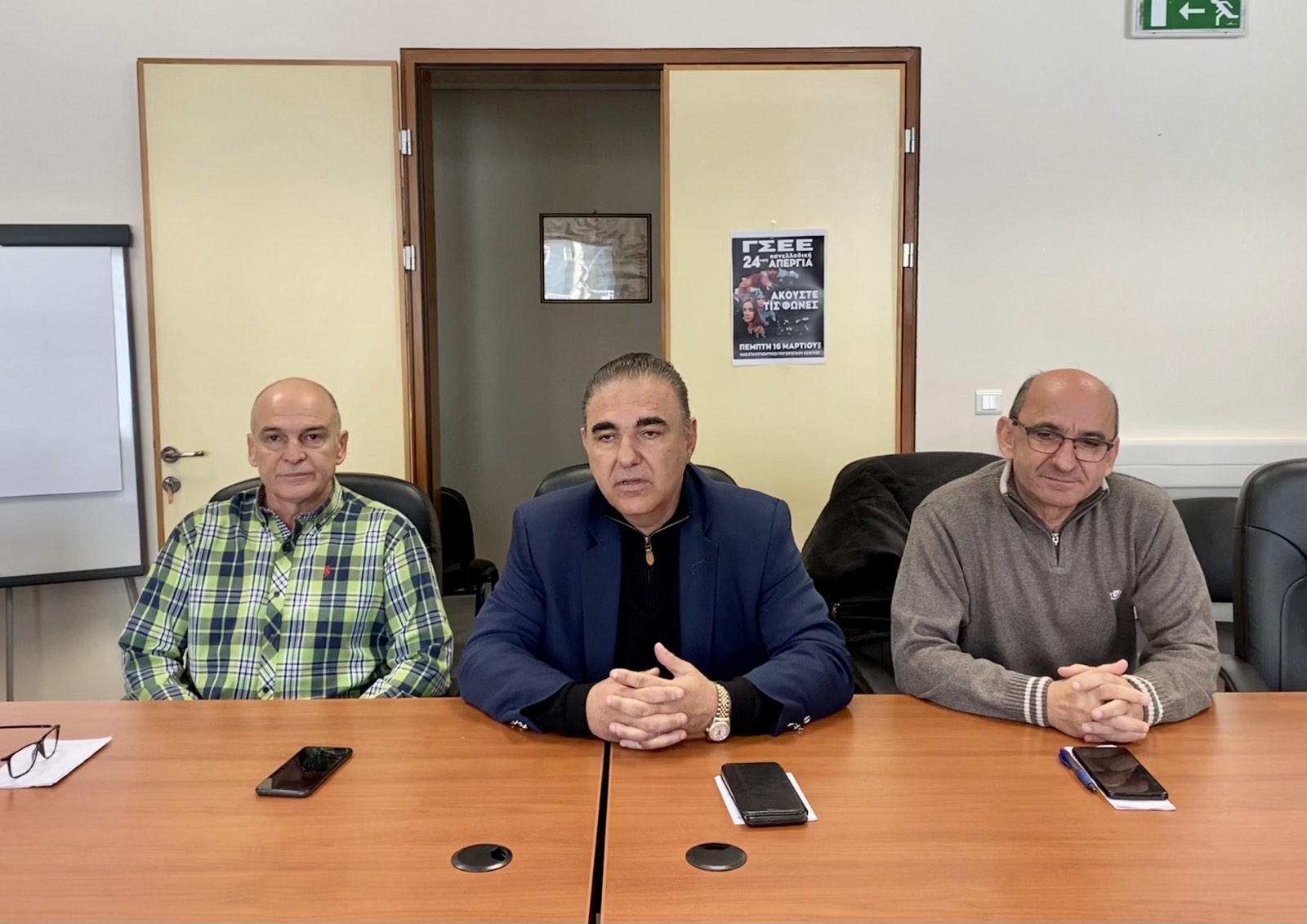 ΓΣΕΕ-ΑΔΕΔΥ: Πανελλαδική απεργία αύριο για την τραγωδία στα Τέμπη ...