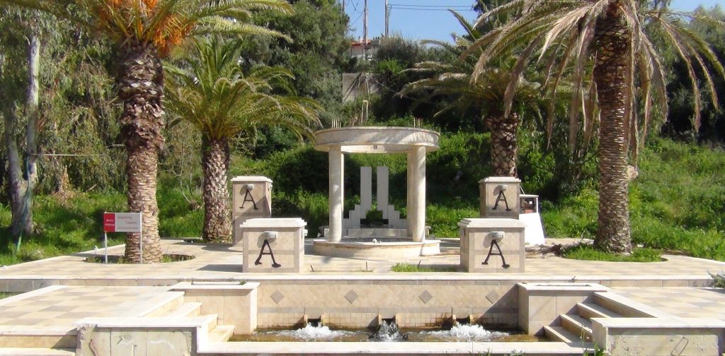Κληροδότημα Γεώργιου Αλεξόπουλου: Εκποίηση ακινήτου στην παραλία ...