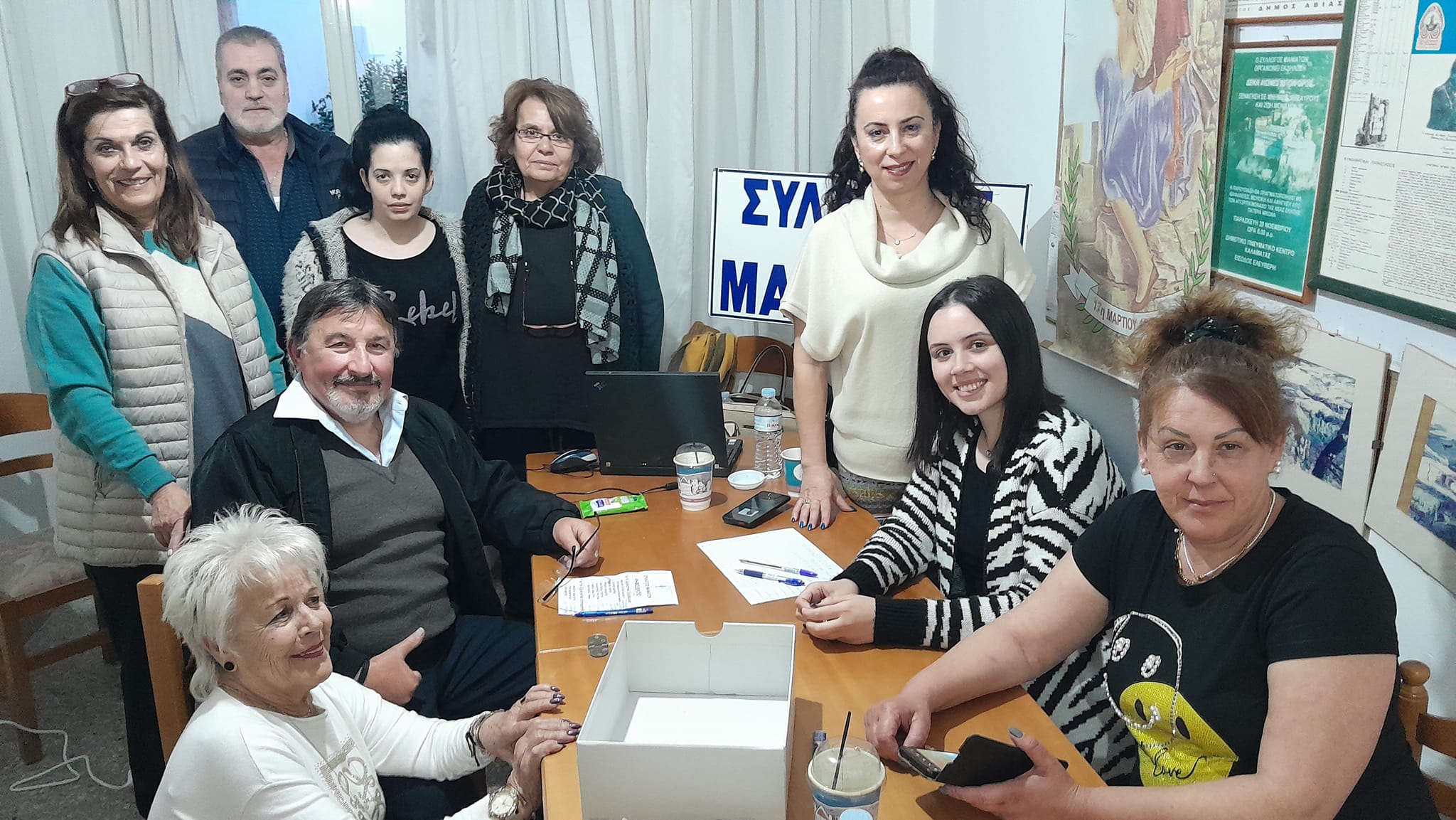 Νέο Διοικητικό Συμβούλιο στο Σύλλογο Μανιατών Καλαμάτας - ΕΦΗΜΕΡΙΔΑ ΘΑΡΡΟΣ