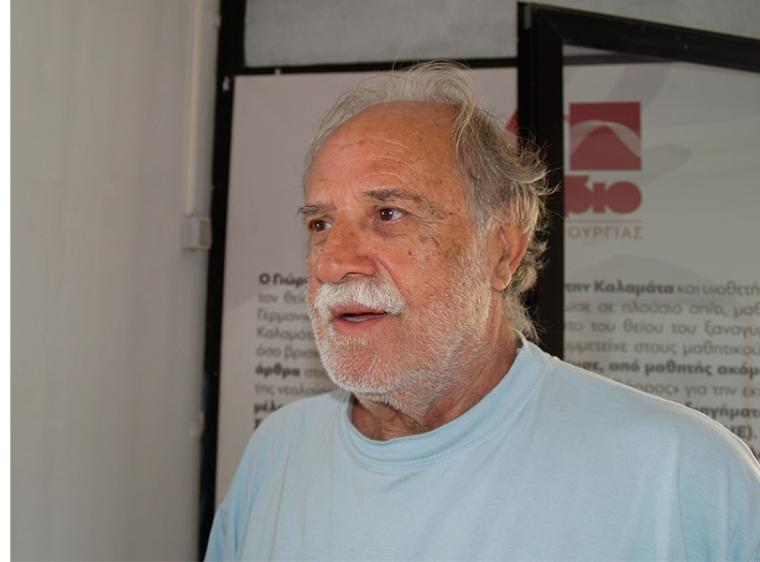 Ανακοίνωση της Τ.Ε. Μεσσηνίας του ΚΚΕ για το θάνατο του Γιάννη Χιώτη ...