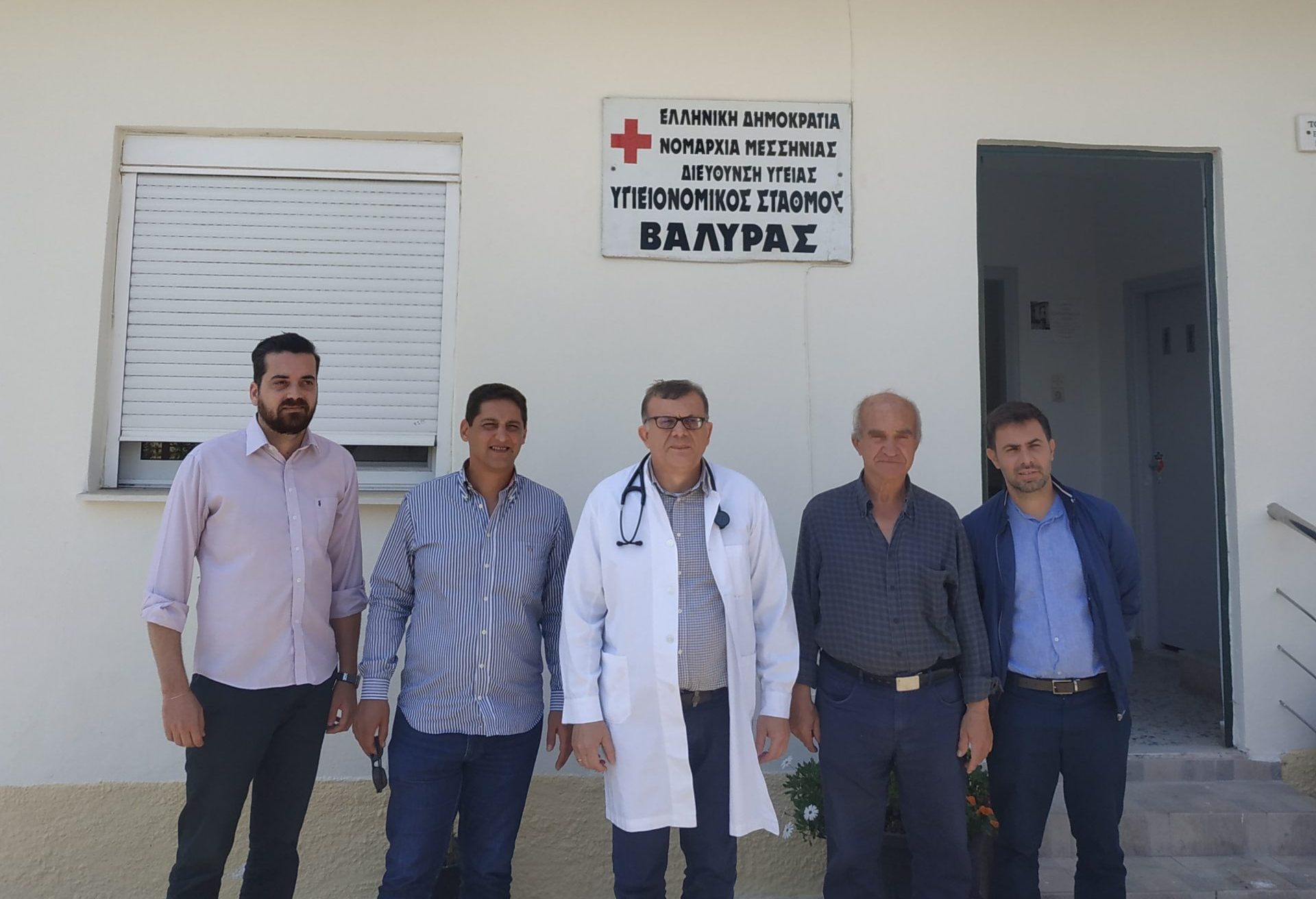 Ιατρείο Βαλύρας: Μια πρωτοβουλία αναμόρφωσης παράδειγμα προς μίμηση ...