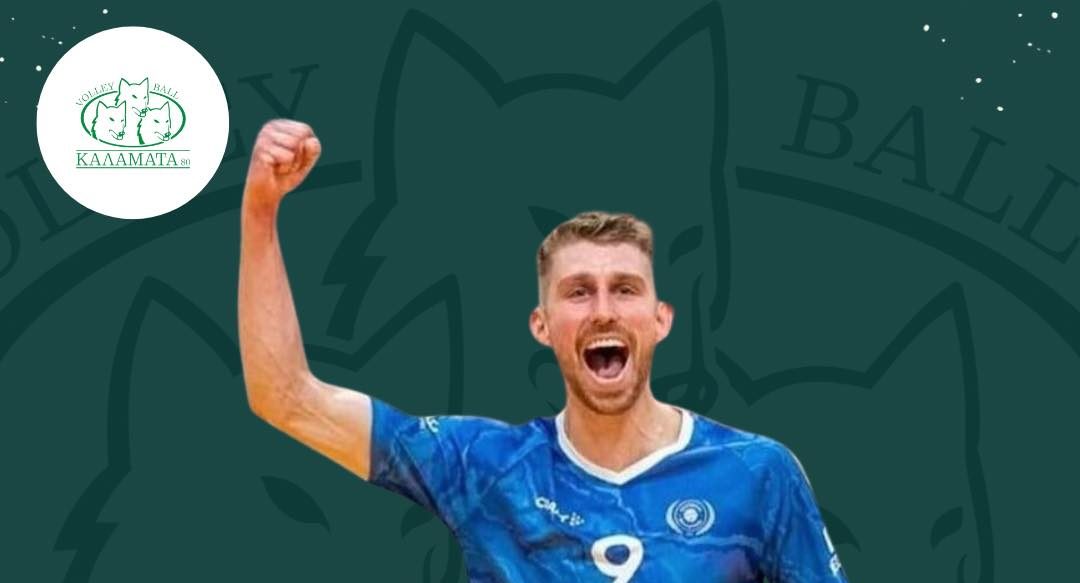 Η Καλαμάτα ΄80 πήρε και δεύτερο Αμερικανό, τον Ryan Coenen - ΕΦΗΜΕΡΙΔΑ ...