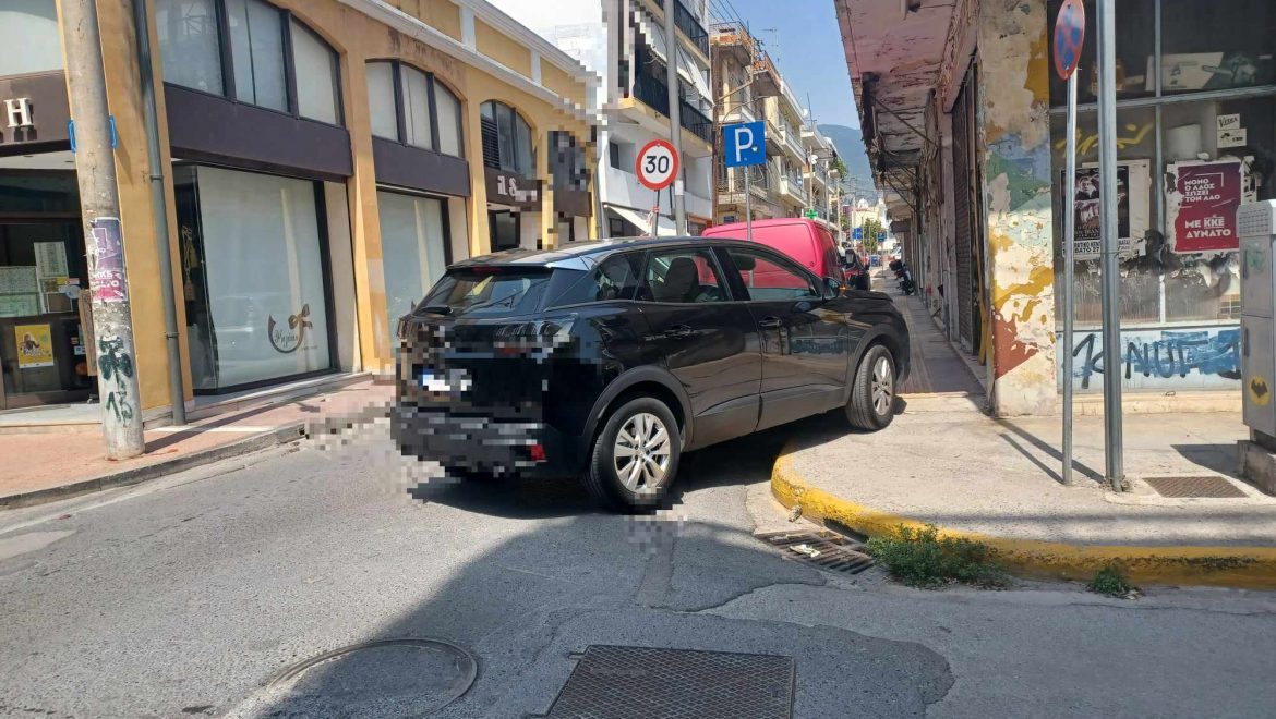 Επιλεκτική αφαίρεση πινακίδων - ΕΦΗΜΕΡΙΔΑ ΘΑΡΡΟΣ
