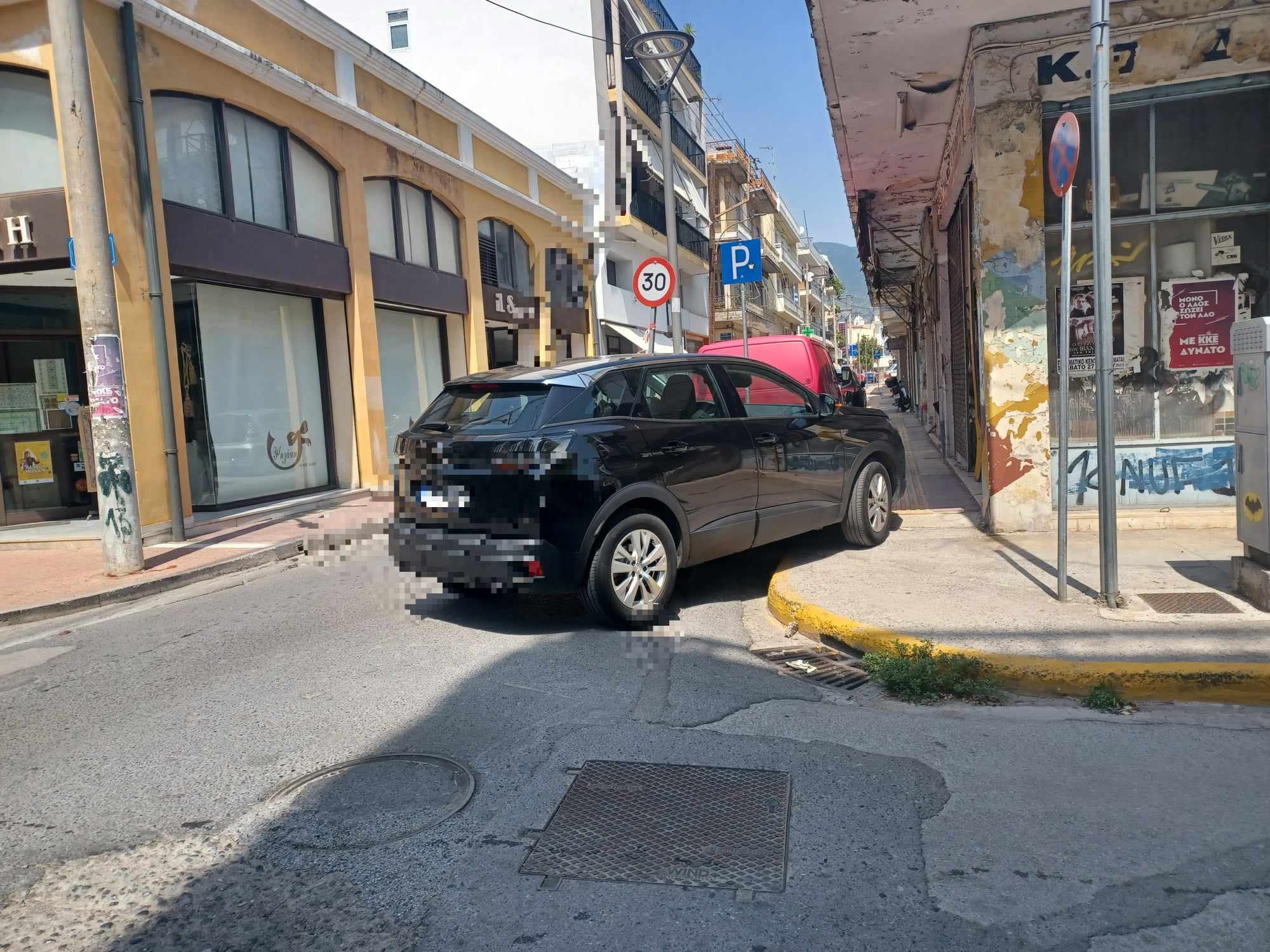Παρκάρισμα «κορυφής» - ΕΦΗΜΕΡΙΔΑ ΘΑΡΡΟΣ