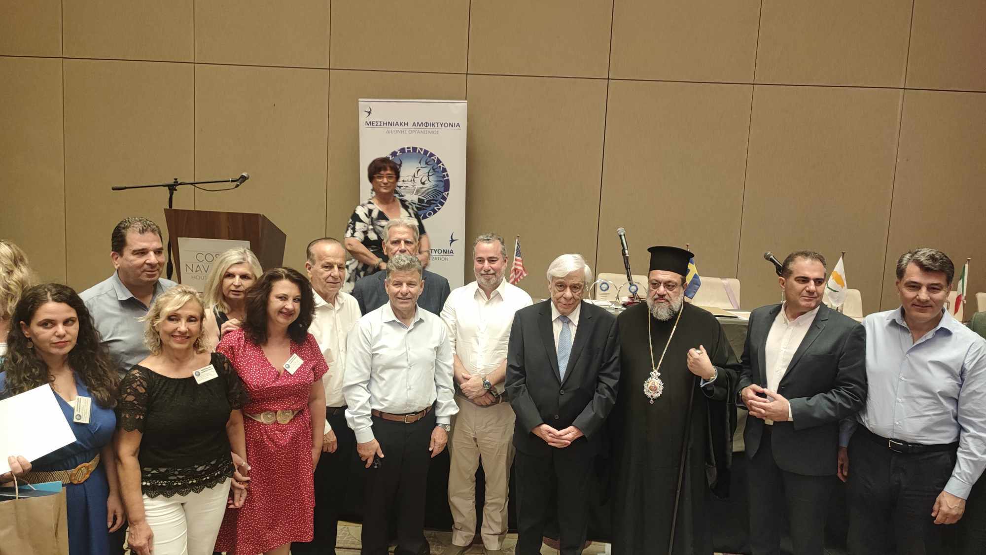 Μεσσηνιακή Αμφικτυονία: Πραγματοποιήθηκε το 15ο τακτικό συνέδριό της ...