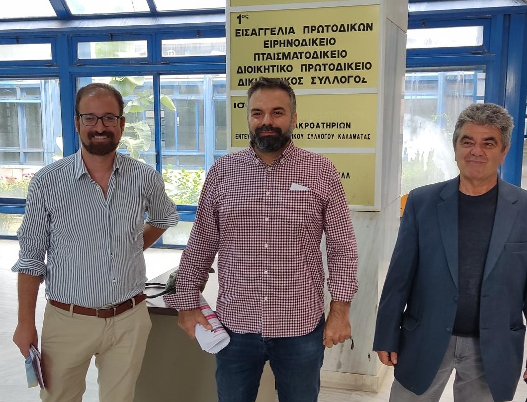 Περιοδεία Νίκου Κουτουμάνου στο Δικαστικό Μέγαρο Καλαμάτας - ΕΦΗΜΕΡΙΔΑ ...