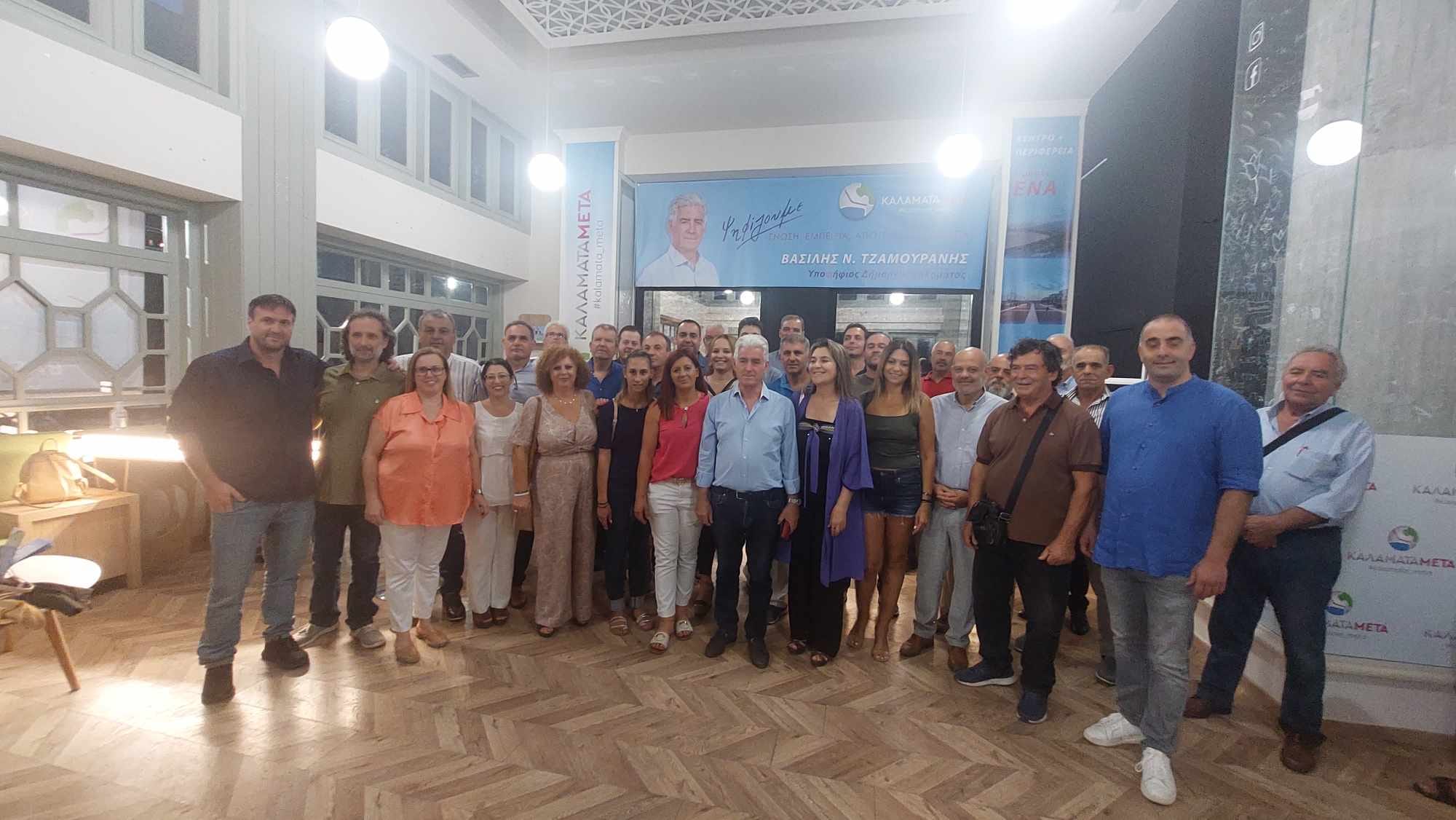 ΚΑΛΑΜΑΤΑ_ΜΕΤΑ: Την Παρασκευή τα εγκαίνια του εκλογικού κέντρου ...