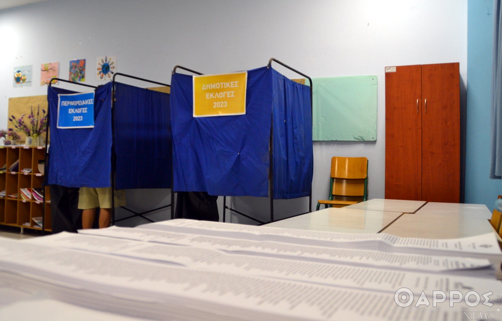 Δήμος Τριφυλίας: Οι σταυροί όλων των υποψήφιων δημοτικών συμβούλων ...