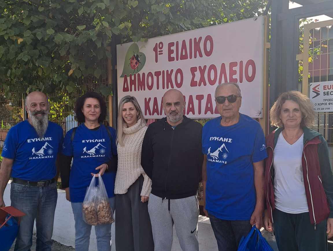Προσφορά αγάπης από τον «Ευκλή» στο 1ο Ειδικό Δημοτικό Σχολείο ...
