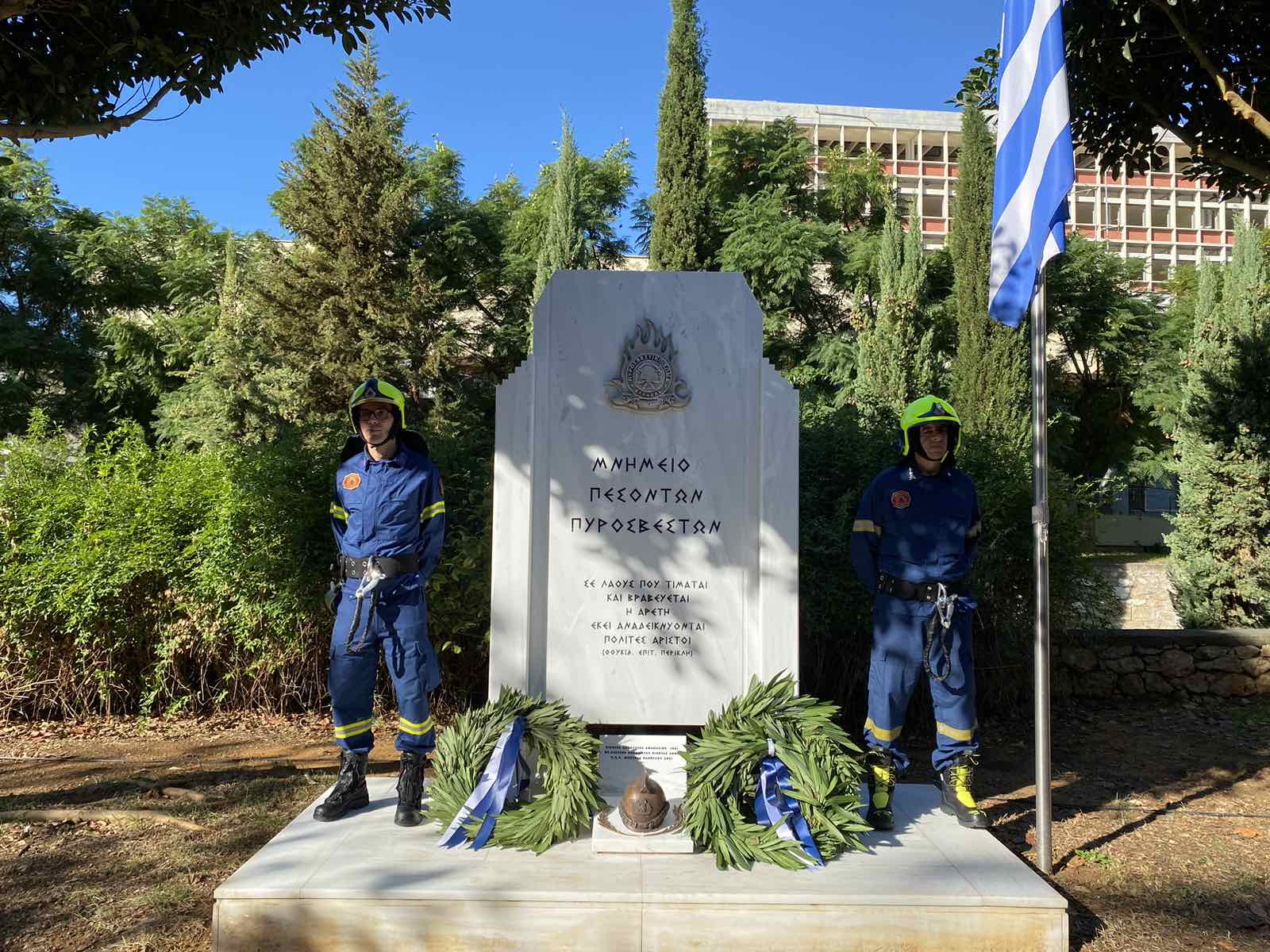 Καλαμάτα: Επιμνημόσυνη δέηση για πεσόντες πυροσβέστες - ΕΦΗΜΕΡΙΔΑ ΘΑΡΡΟΣ