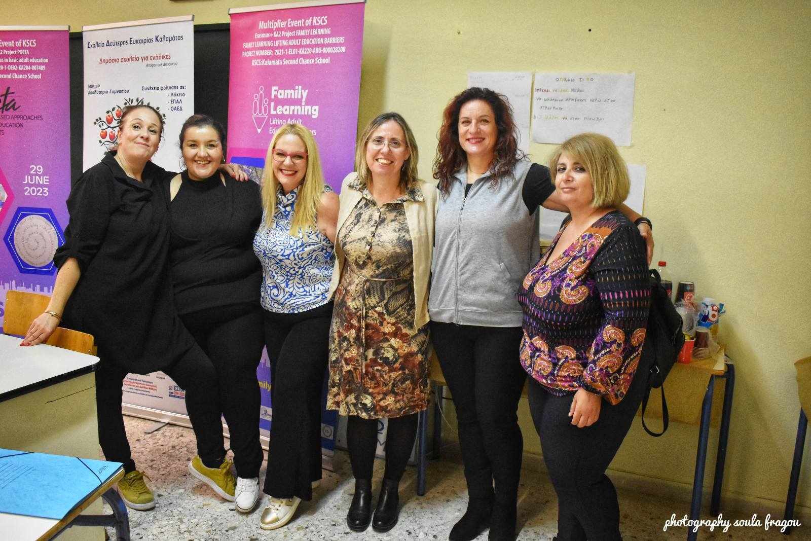 Ποιητικές συναντήσεις στο Σχολείο Δεύτερης Ευκαιρίας Καλαμάτας ...