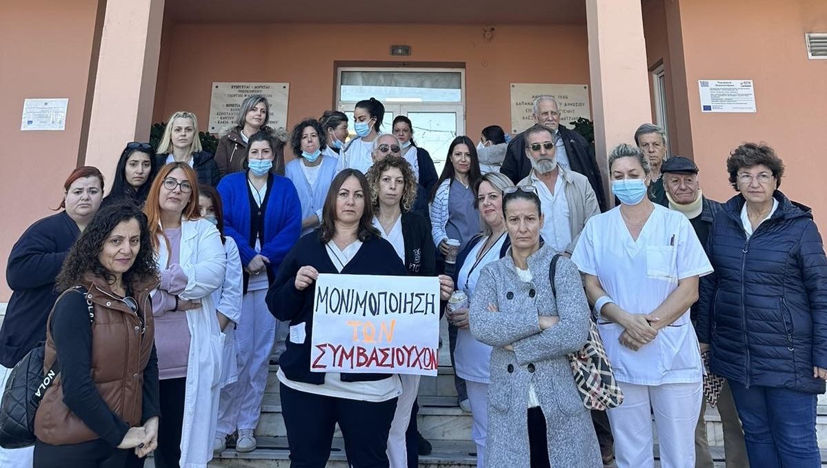 Νοσοκομείο Κυπαρισσίας: Ζητούν μονιμοποιήσεις και τέλος στις ...