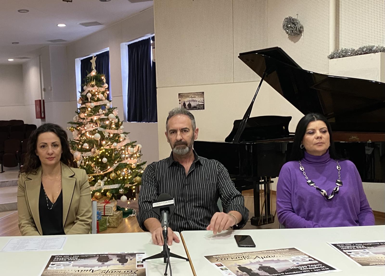 Μουσικό Σχολείο Καλαμάτας: Μουσικο-αφηγηματική παράσταση «Στο καφέ Αμάν ...