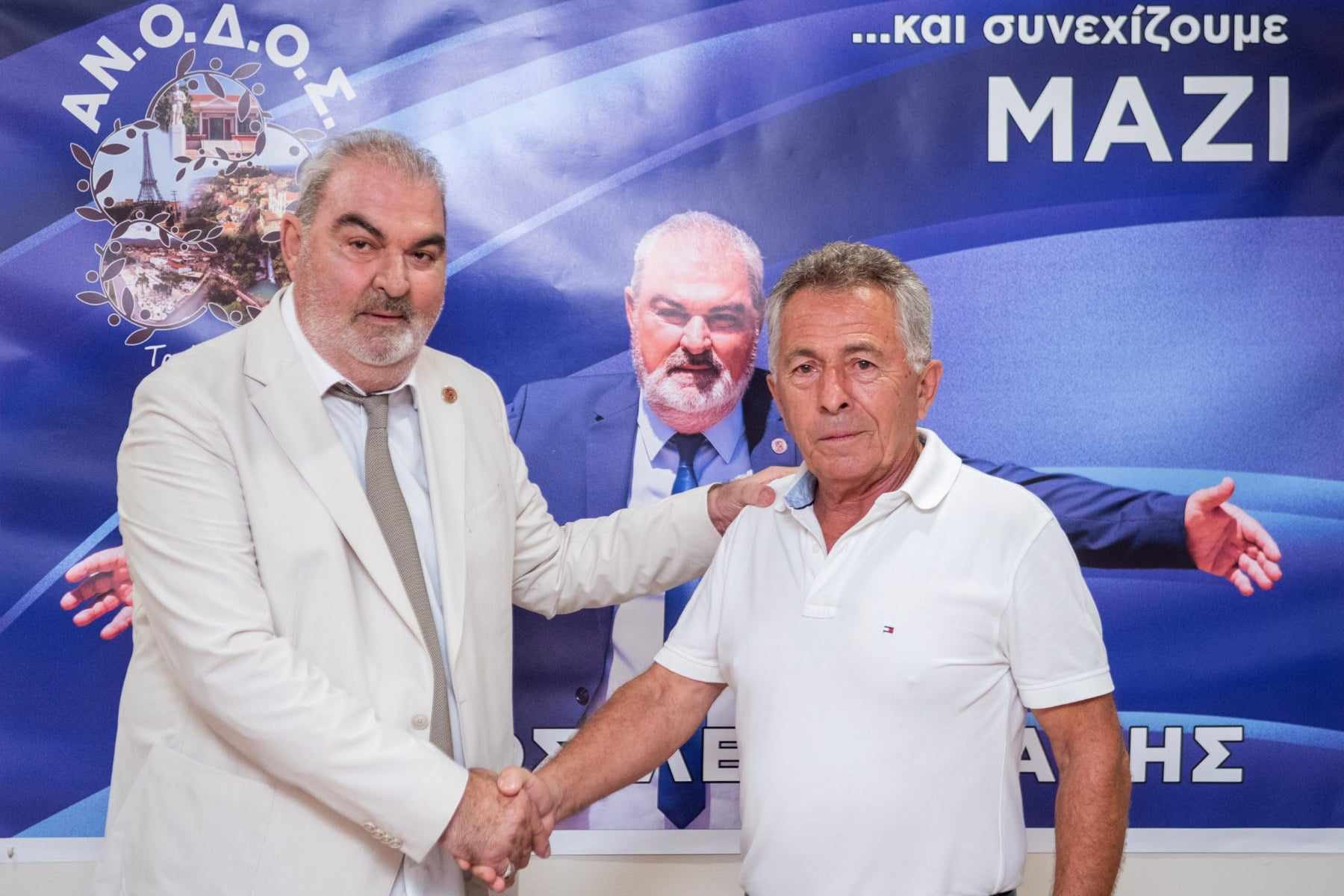 ΔΕΥΑ Τριφυλίας: Ορίστηκαν μέλη Διοικητικού Συμβουλίου, πρόεδρος ο ...