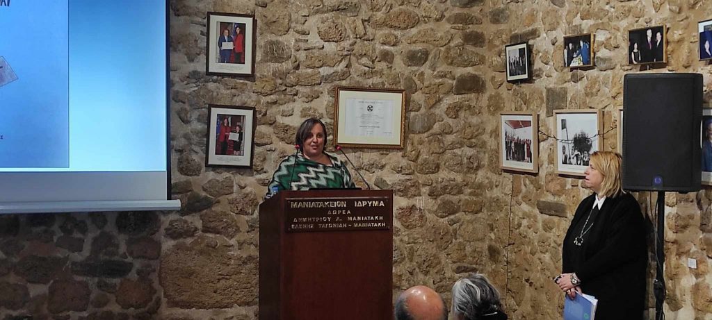 Μια ξεχωριστή βιβλιοπαρουσίαση στο Μανιατάκειον: «Ο φίλος μου ο Ανδρέας ...