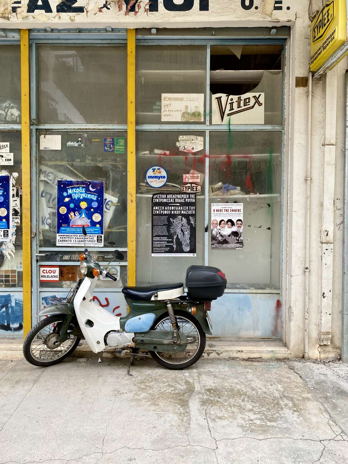 Τι γίνεται με την αφισοκόλληση; - ΕΦΗΜΕΡΙΔΑ ΘΑΡΡΟΣ