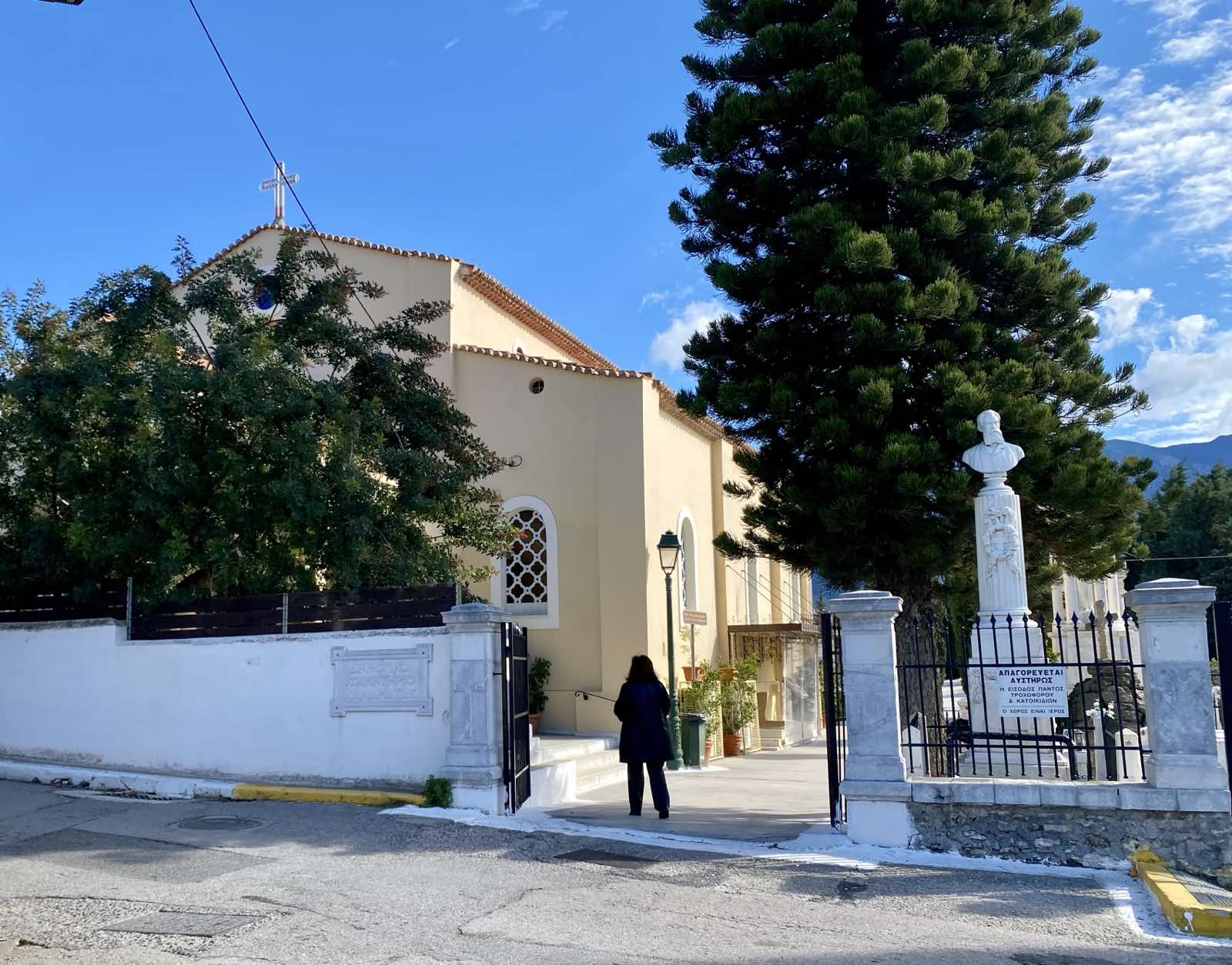 Το τελευταίο αντίο - ΕΦΗΜΕΡΙΔΑ ΘΑΡΡΟΣ