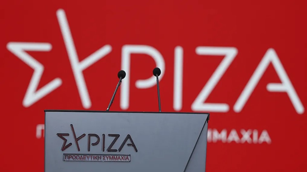 Αρχίζει σήμερα το 4ο συνέδριο του ΣΥΡΙΖΑ-ΠΣ - Στις 19:00 η ομιλία του ...
