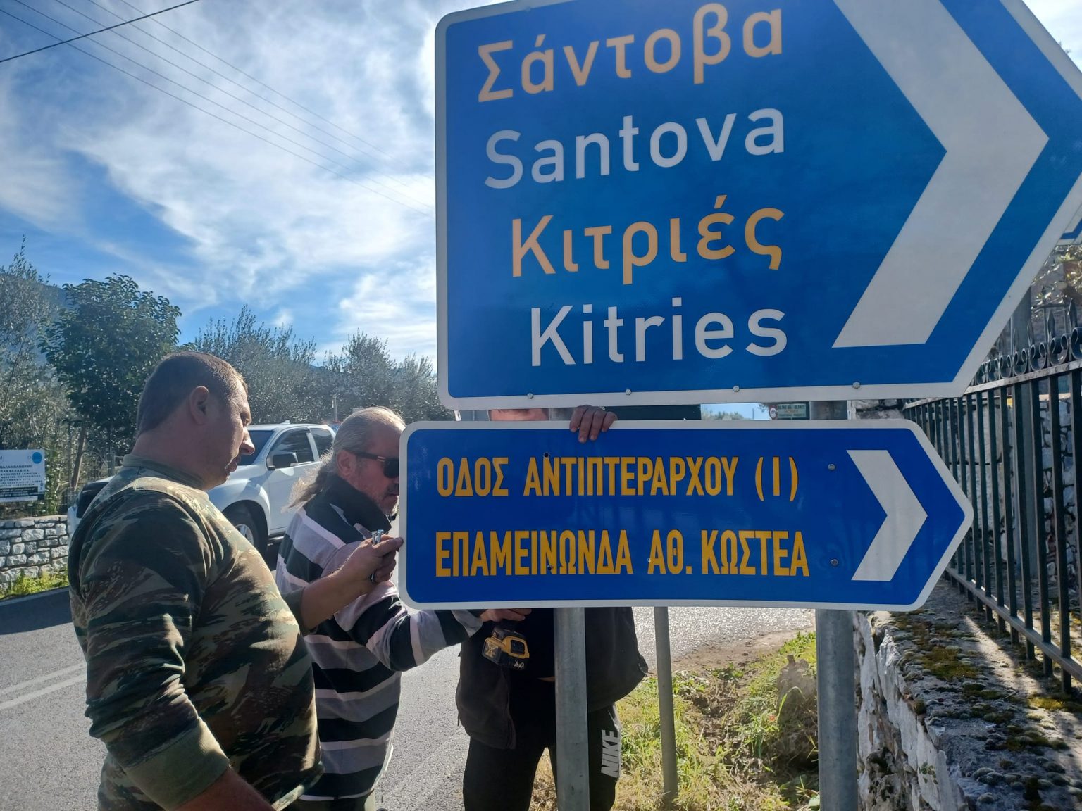 Οδός αντιπτεράρχου (Ι) Επαμεινώνδα Κωστέα στο Δήμο Δυτικής Μάνης ...