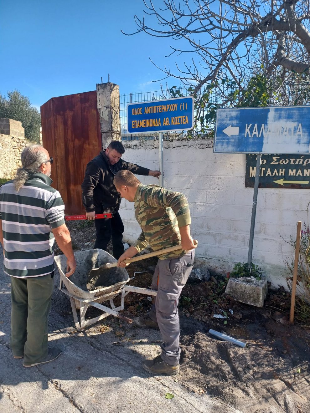Οδός αντιπτεράρχου (Ι) Επαμεινώνδα Κωστέα στο Δήμο Δυτικής Μάνης ...