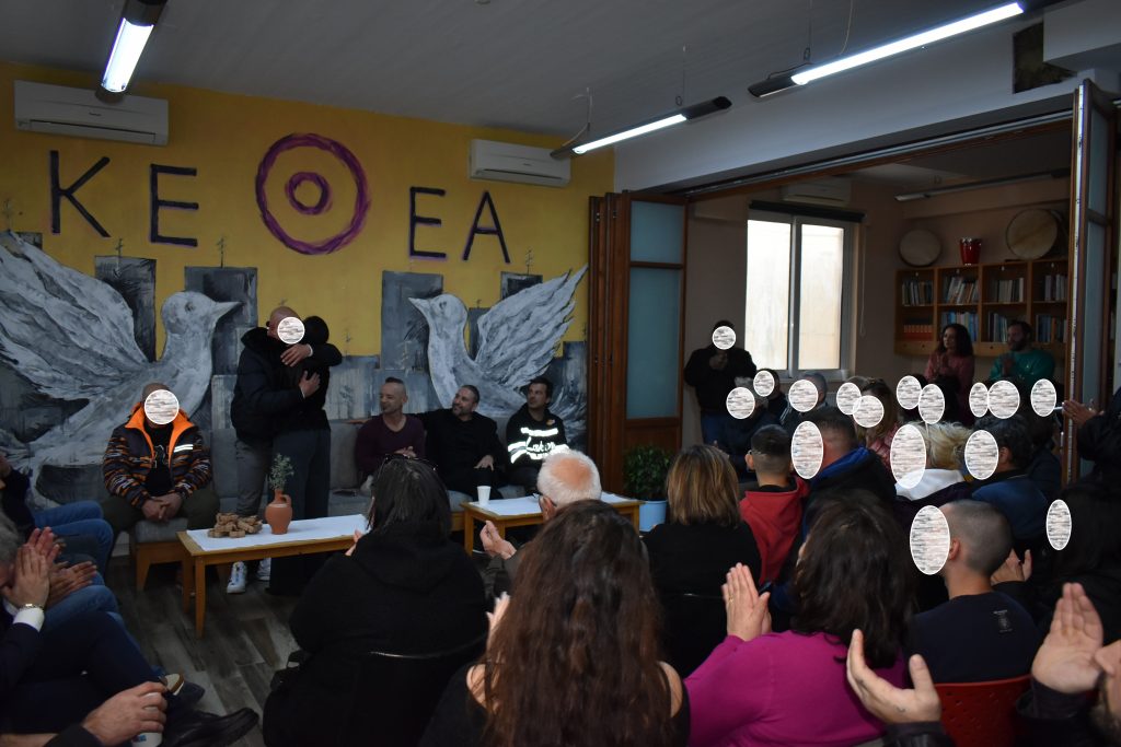 ΚΕΘΕΑ ΚΥΤΤΑΡΟ-ΟΞΥΓΟΝΟ: 21 χρόνια προσφοράς ενάντια στις εξαρτήσεις ...