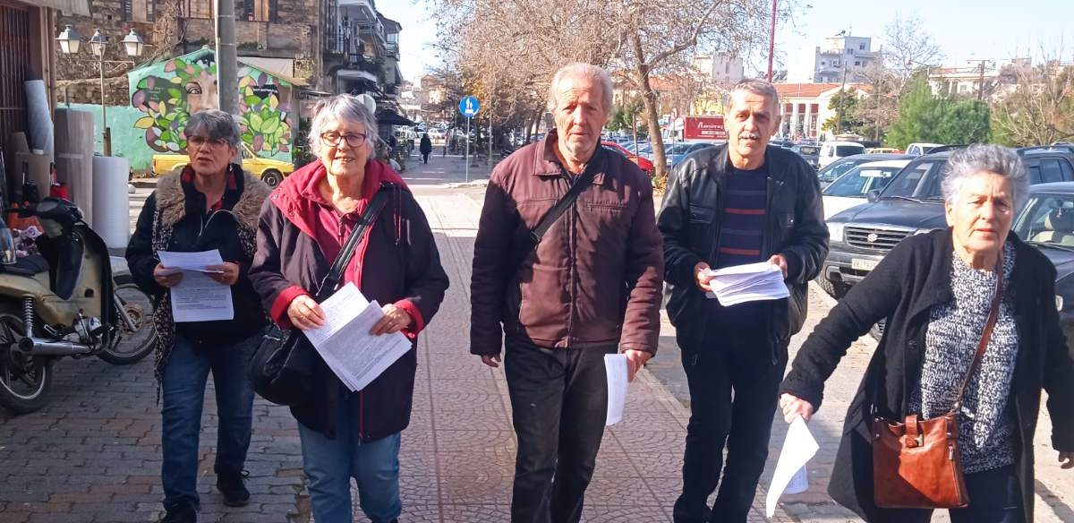 Κάλεσμα από συνταξιούχους στην αυριανή κινητοποίηση για την υγεία ...