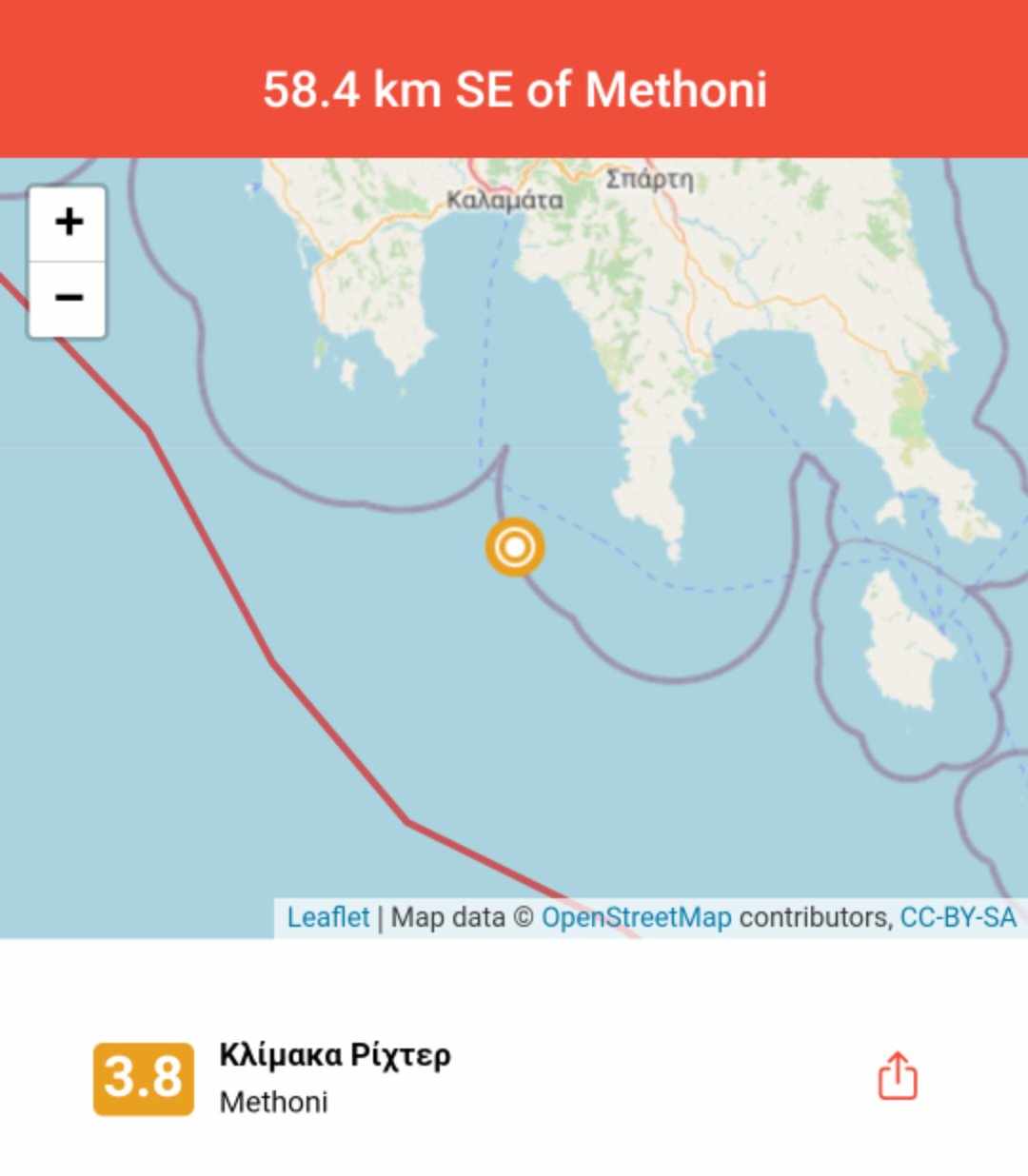 Σεισμική δόνηση 3,8 ριχτερ αισθητή στην Καλαμάτα - ΕΦΗΜΕΡΙΔΑ ΘΑΡΡΟΣ