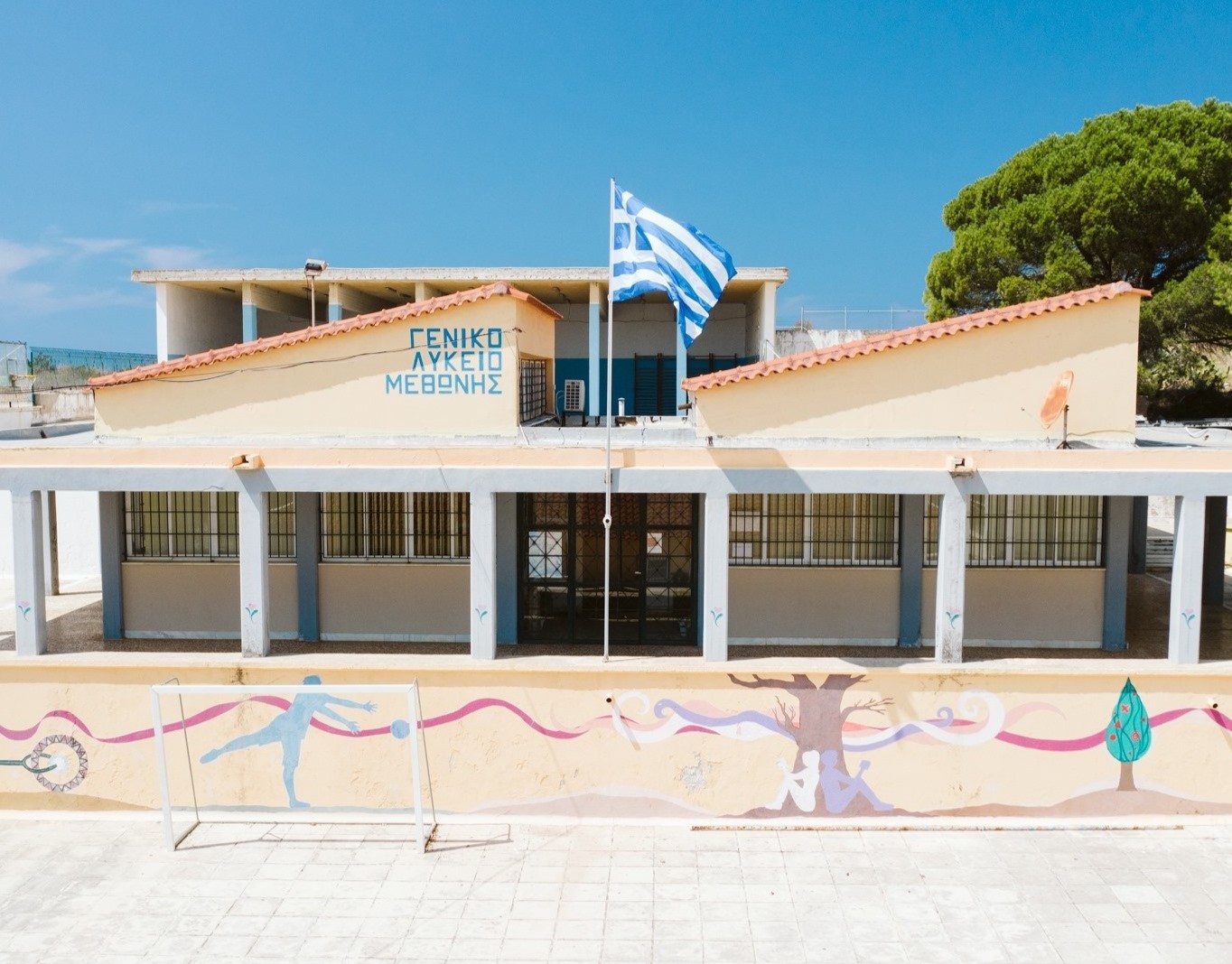Γυμνάσιο-Λύκειο Μεθώνης: Φιλοξενία 2ου Πανελλήνιου Συνεδρίου ...